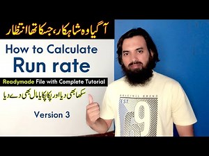 How to Cricket Scoring on Microsoft Excel | Calculate run rate | ranks | points automatically Gift
