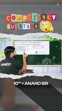 Competency Questions = Anand Sir #competencybasededucation #competencybasedquestions