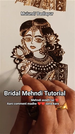 Bridal Figure Mehndi Tutorial #BridalMehindi #MehndiTutorial