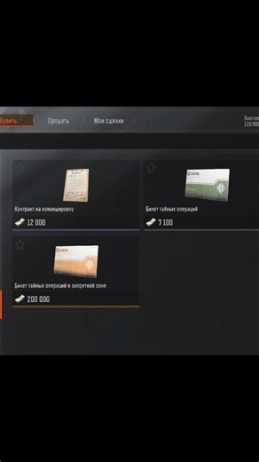 Arena Breakout | Red Zone 💀 #ArenaBreakout #АренаБрейкаут #EFTmobile #TarkovMobile