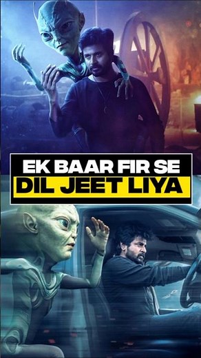 Ayalaan Movie Review #shorts