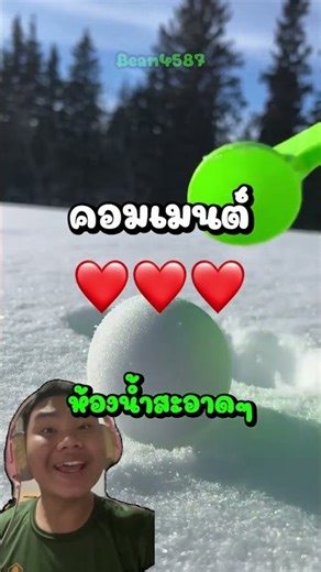 Location revealed! A hidden bathroom in a hotel that's so clean you'd think you were in a luxury ...