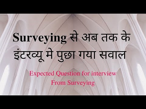 Interview Questions || Surveying || Most Expected question asked in Interview