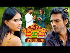 Jahuta (ජහුටා) | Episode 70 | 21st November 2025 | Swarnavahini