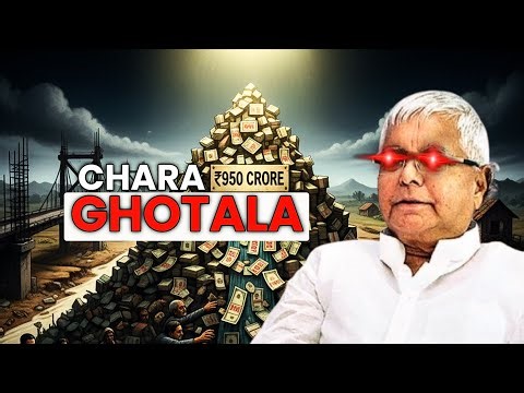 Foddar Scame (Documentary)