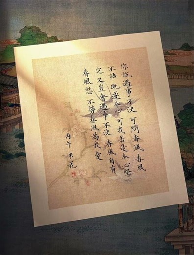 Decisive or Indecisive? Find Your Answer in a Breeze