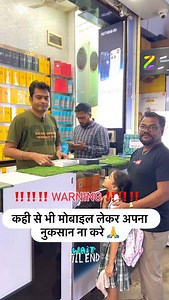 76K views · 349 reactions | #mobile #unboxing #smartphone #offer #nagpur #apple #finance #gift #offers Mobile Deal Mobile offer Hello Welcome To *Jm Sales Dwarkadhish Mahal Nagpur* *Free gift offer*  Contact Us :- 9370705107 ⏰ Store Hours :- *11:00 AM to 10.00PM* (Open 7 Days a week)  Google Maps Location :- https://maps.app.goo.gl/8VkHXTeTVGBoM2A88  *Want to check offer’s ?* Visit our website :- www.jmsales.in | Jm Sales Dwarkadhish | Facebook