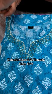 Cotton Set 🔥🔥 | RC - Archies