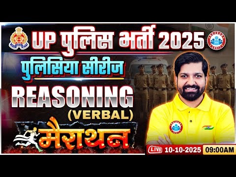 UP Police Reasoning Class 2025 | UP Police Constable Reasoning Marathon | UPP Reas. By Sandeep Sir