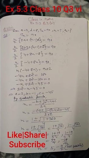 Ex 5.3 Q3 vi Class 10 Maths Chapter 5 Arithmetic Progression NCERT #shorts #successwala9th10th