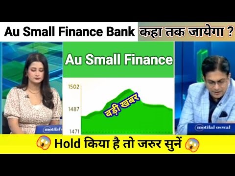 au small finance bank share news today l au small finance bank share price today l au small bank