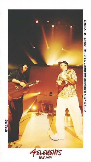 Def Tech - 4ELEMENTS TOUR 2025 NAGOYA