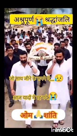 Dharmendra Ki Death Par Hema Malini Ka Dard 💔 Dil Ke Armaan Aansuo Mein Beh Gaye😭Emotional Tribute🙏