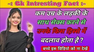 1.6K views · 52 reactions | Most Brilliant Answer Of IPS, IAS, UPSC, Interview Question || Gk Quiz || GK Gyan Xyz | Girl Osm Gk | Facebook