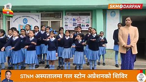 7.7K views · 469 reactions | NIPUN SIKKIM- VIDYA PRAVESH Activities in Morning Assembly | SKM Darpan | Facebook
