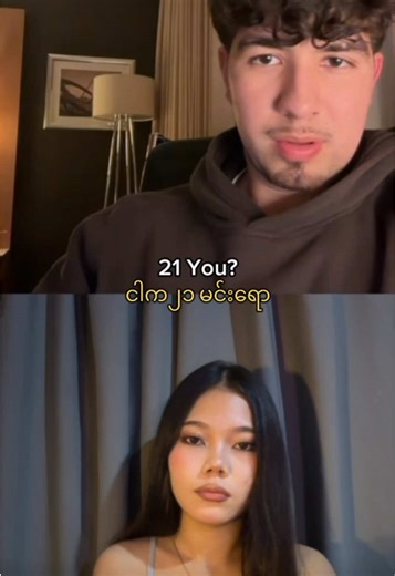 Engaging Conversations with Foreigners on OmeTV