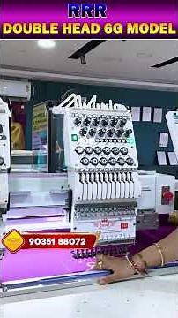 RRR Classic 6G Embroidery Machine | All Over Work చేయగలదా? పూర్తి వివరాలు