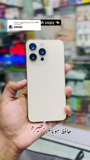 iPhone 14 Pro Max Turkish Copy Exchange Offer