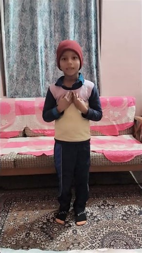 poem recite by my student