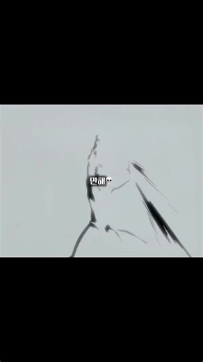 주술회전 영역전개의 모든 것