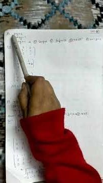 System of linear equation in Matrix (part-18) #tgtpgtexam #maths #viral #trending