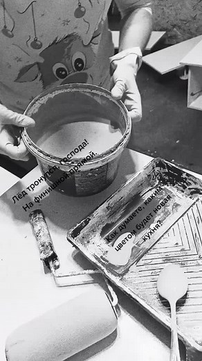 Painting Techniques with a Paint Roller