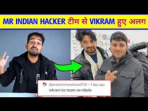 😳 Mr Indian Hacker Team Member Vikram Left Team | Mr Indian Hacker Video | Prank On Mr Indian HACKER