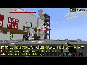 【Jujutsu Craft Mod】Cursed Techniques and Special Grade Cursed Spirits【Ver.45 and Ver.46】