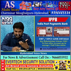 432K views · 7.4K reactions | 2500 Mahalakshmi Scheme Payment || Post office IPPB A/C Open karna Zaruri hai..? #congressschem | N99 News 24X7 | Facebook