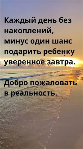 Как обеспечить будущее ребенка? Накопительное страхование жизни в Беларуси