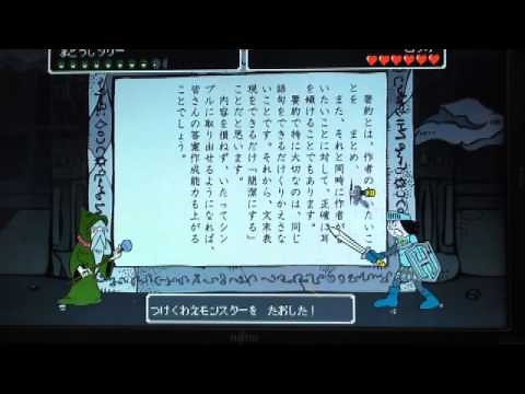 ヨウヤクモンスター