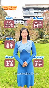 28K views · 1.1K reactions | Basic Chinese #Chinese #mandarin #china #learn #learning #fyp #chineseteacher #language #learnchinese #中文 | Chineseteacherbeauty | Facebook