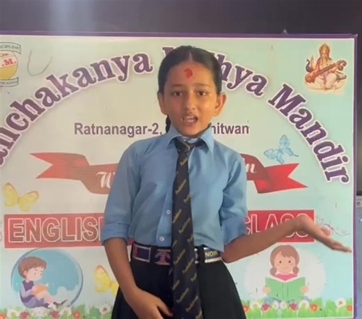 4.7K views · 115 reactions | #POEM RECITATION#GRADE5❤️ | PKVM | Facebook