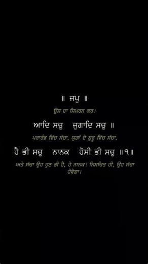 #gurbanishabad #gurbanivyakhya #gurbani #kirtangurbani