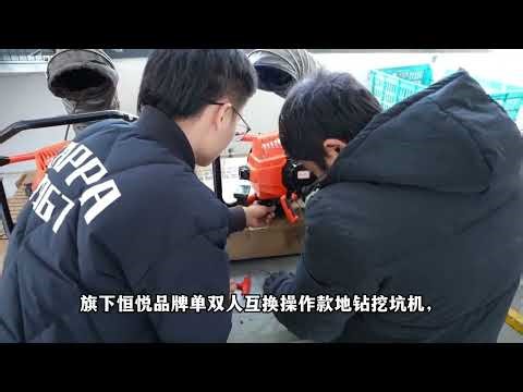 High-Power Earth Auger | Earth auger drill bits | Trusted Source Factory