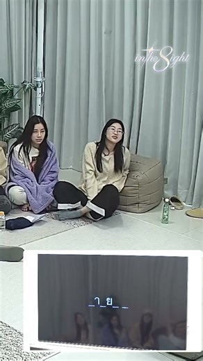 ใครก็ได้ช่วยอธิบายมินนี่หน่อย | In The 8ight