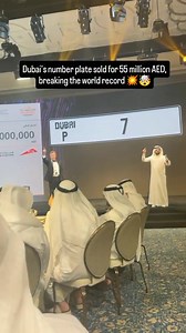 Dubai's Number Plate Sold For 55 Million AED Breaking The World Record 💥🤯 | Dubaï