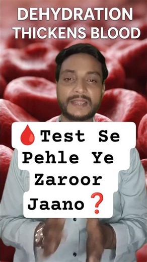 High Hemoglobin? Drink Water First! | Dehydration Truth #bloodtest #healthawareness