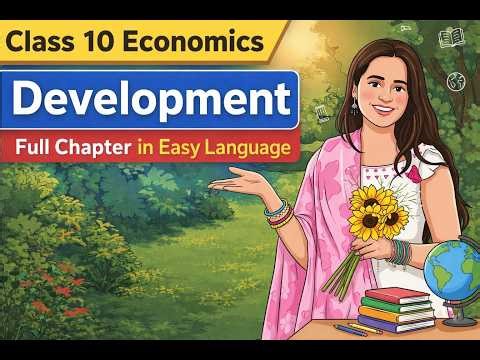 Development | Class 10 Economics Chapter 1 | Full Explanation in Easy Language 📊