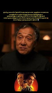 10K reactions · 84 shares | Don't Miss Last Twist 屢 #trending #shortsfeed #shortstory #shorts #movie #review #viralvideo #90skid #viral #reelsinstagram #instagram #facebook | Ganesh Prabhu | Facebook