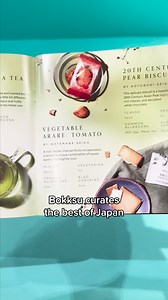 Enjoy sweet and savory snacks only found in Japan! Each box includes 20 authentic Japanese snacks, candies, and teas sourced from centuries-old small family businesses. | Bokksu