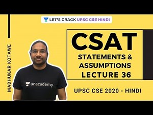 L36: Statements & Assumptions | CSAT Strategy for UPSC CSE 2020/ 2021 | Madhukar Kotawe