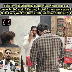 Mallepally Per Maujood DDS Wedding Collection Me Ramzan Ka Special Offer Chal Raha Hai.... Jisme Har Hafta 10 Lucky Customers Ko Draw Karke Gift Diya Jaraha Hai Aur 27 Ramzan Mubarak Ko Bumper Draw Kiya Jayega.... Aj Pehle Hafte Ke Lucky Draw Ke Mauqe Per Khawateen 10 Lucky Customers Ko Draw uthne Per Gift Diya Gaya...... Jaha Per 500 Rs 5 Kurtiyah, 1000 Rs Me Work Wale 3 Suits, 1100 Rs Me Jaipuri 5 Suits, Pakistani 2 Suits 1500/- Rs Me... Uske Alawa Aur Bhi Bahot Kuch... Mazeed Tafsilat Ke Liye