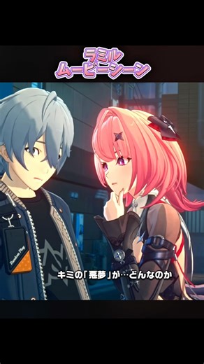 【ゼンゼロ】ラミルの能力が気になる件【ゼンレスゾーンゼロVer.2.7 】