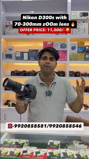 Nikon D300s with 70-300mm zOOm lens 🔥 | #camsikelectronics #nikond300s