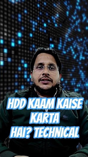 HDD Kaise Kaam Karta Hai? | Hard Disk Drive Working Explained in Hindi #HDD #HardDisk #HDDWorking