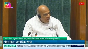 3.4K views · 134 reactions | Aga Syed Ruhullah Mehandi nai kiya 5 August 2019 ko Sansad mai Yaad.. | JK Republic | Facebook