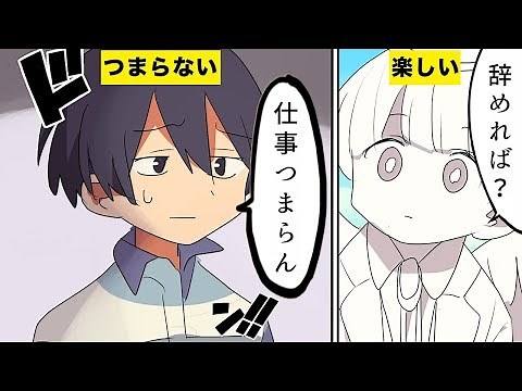 How to Make Your Life Easier