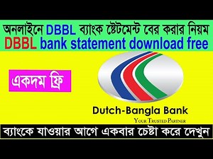 Rules for getting DBBL bank statement online. dbbl bank statement download free | dbbl statement