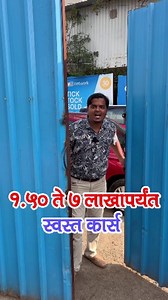 15K views · 849 reactions | Unity Motors Pune 9096250333/7558767279 Address: Unity Motors Ganga Dham Chowk, Market Yard, Pune. #usedcar #usedcars #usedcarsforsale #audi #marutisuzuki #swift #swiftdzire #nano #tatamotors | Simply Pratik Cars | Facebook